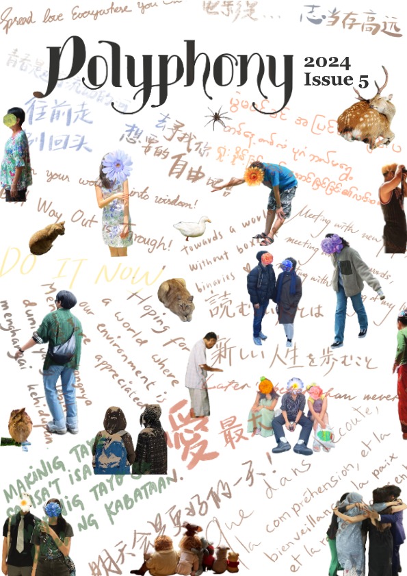 Issue 5 is here! – The Polyphony